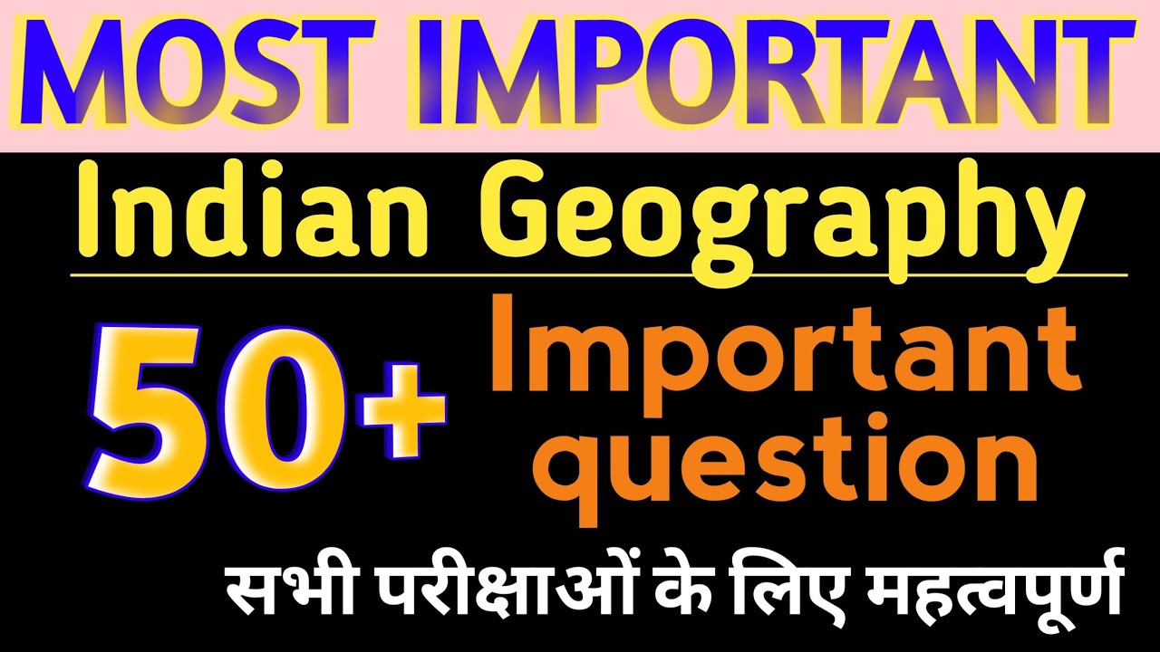 Indian Geography important question|Geography Mcq question| - YouTube