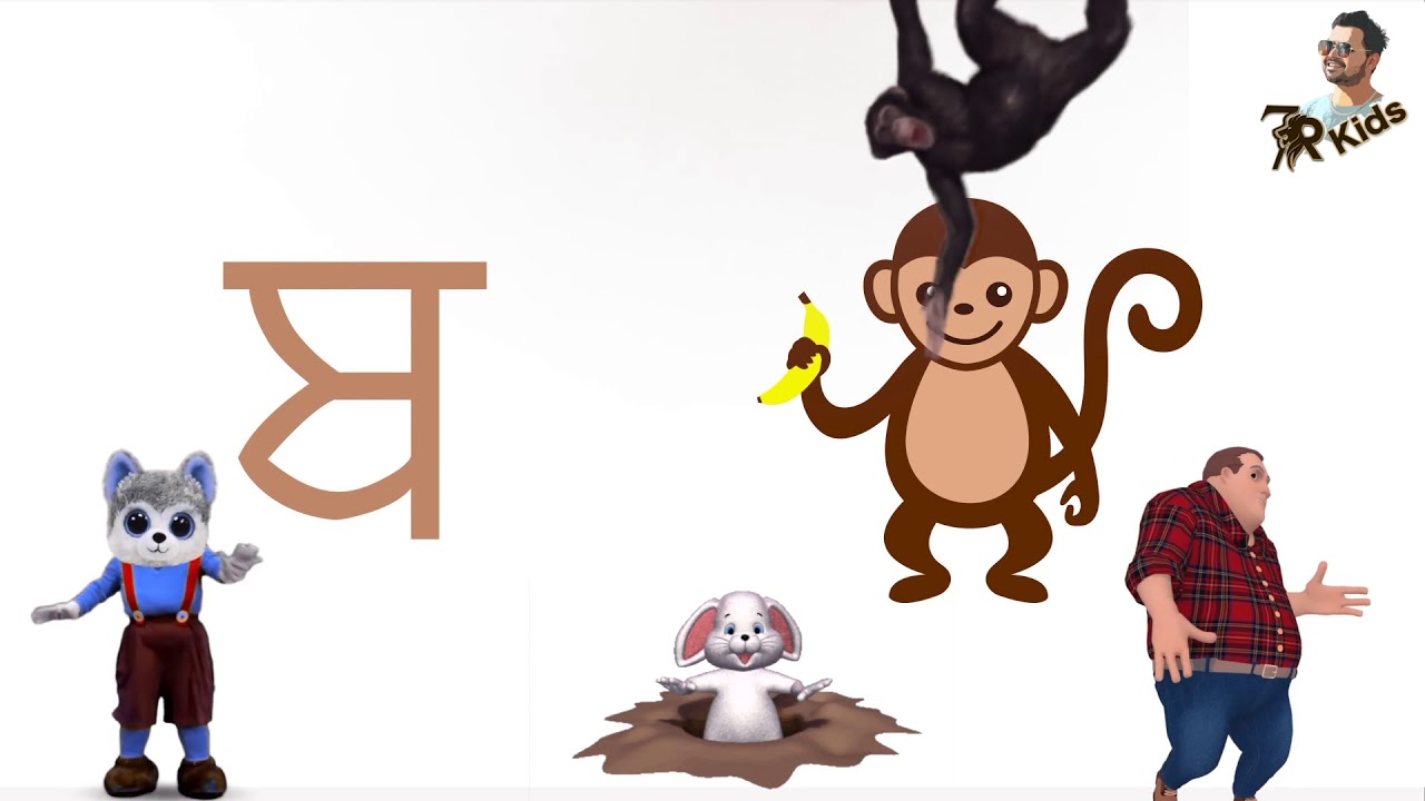 Gurmukhi Uda Aida Eedi Vowels | Learn Punjabi Pronunciation For ...