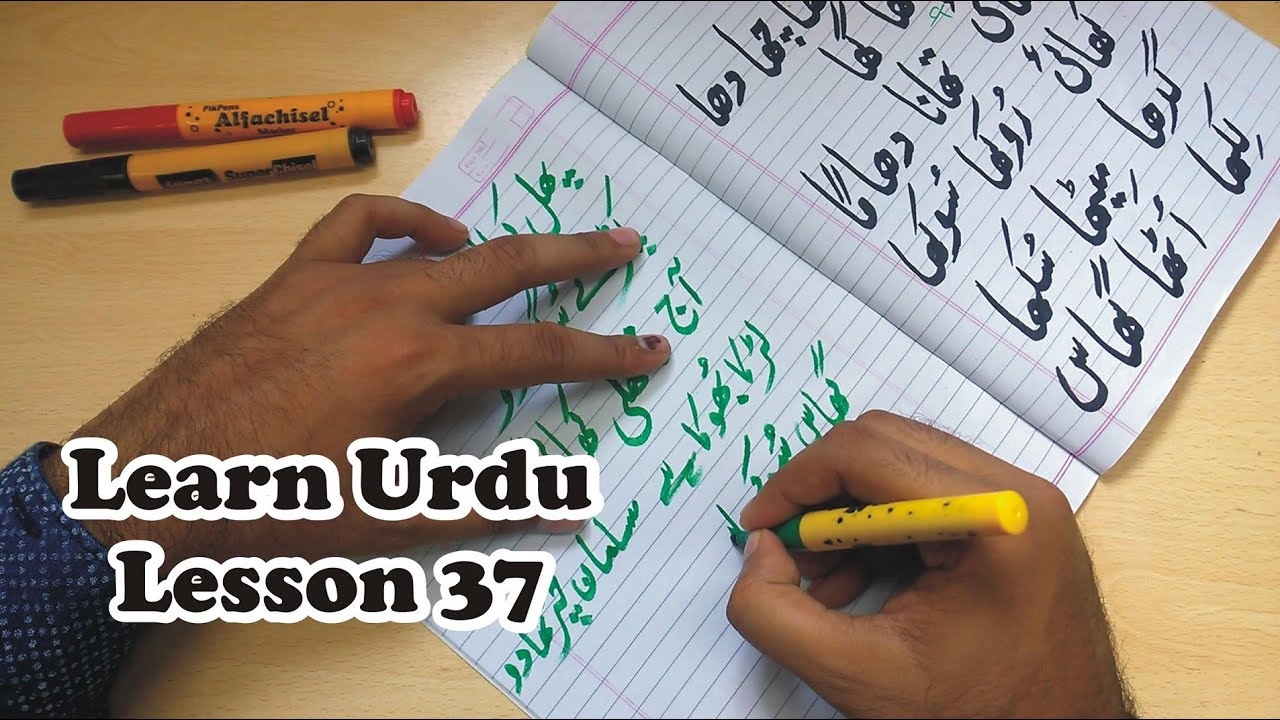 Learn Urdu Lesson 37 | Urdu Exercise Learn Through Hindi And English ...