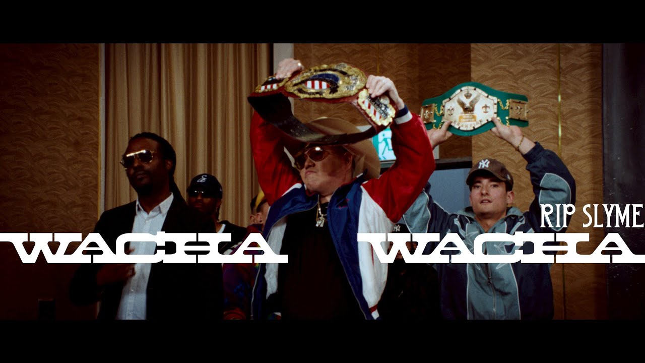 HIP HOP JOURNAL : RIP SLYME（リップスライム）一年限定という期間は「満場一致」解散はまったく考えてない