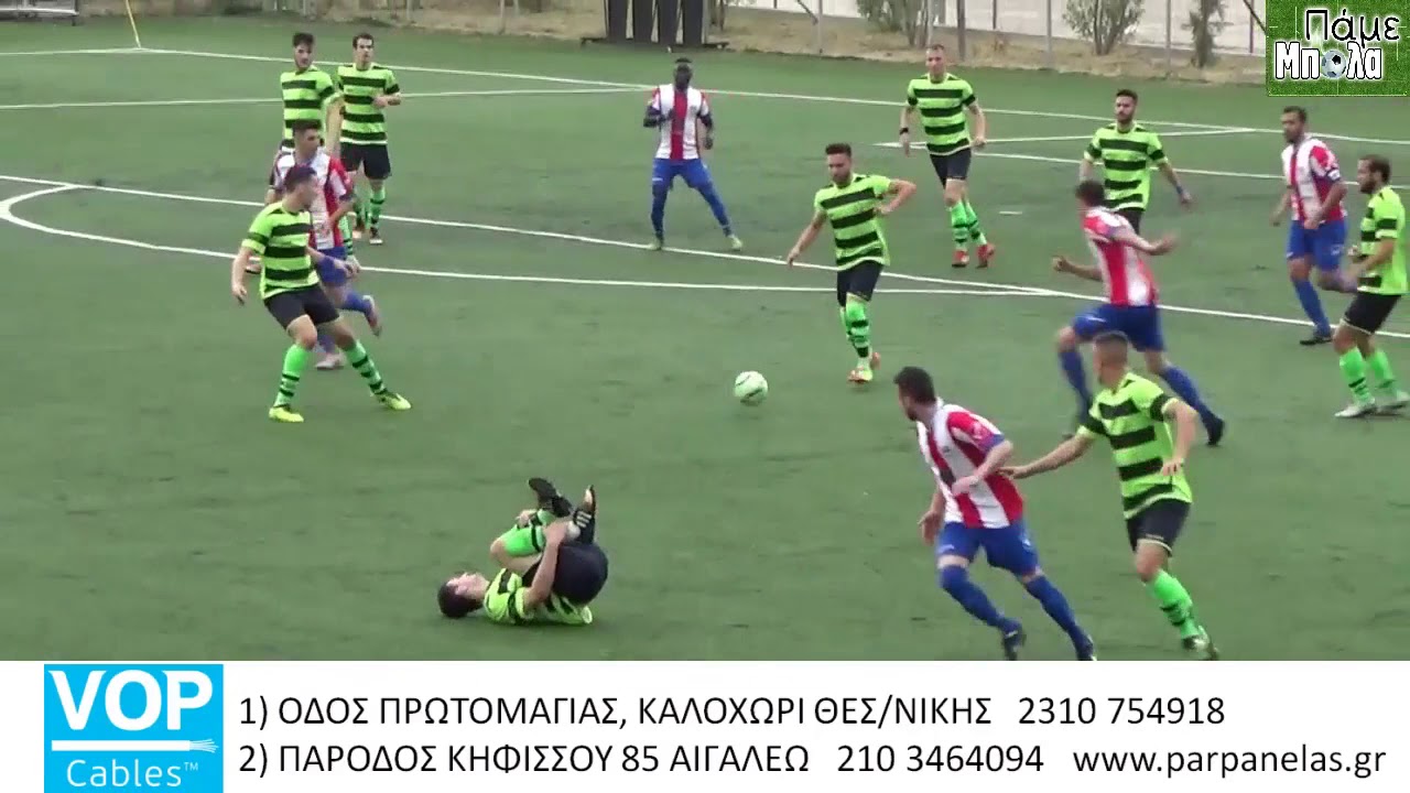 ΔΑΦΝΗ Π. ΦΑΛΗΡΟΥ-ΦΟΙΝΙΚΑΣ ΠΕΡΙΣΤΕΡΙΟΥ 1-1 - YouTube