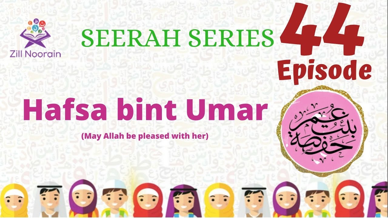 Seerah Series for Kids | Episode 44 | Hafsa bint Umar R.A - YouTube