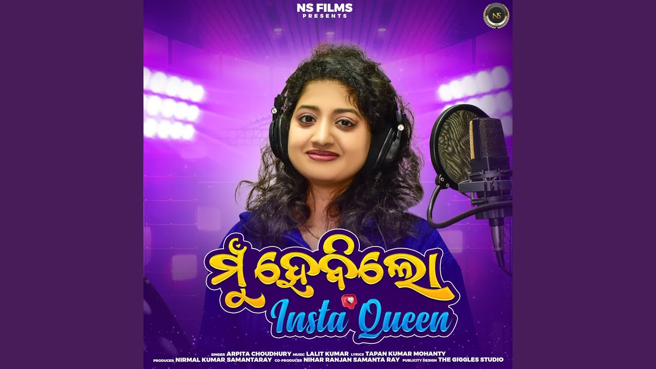 Insta Queen - YouTube