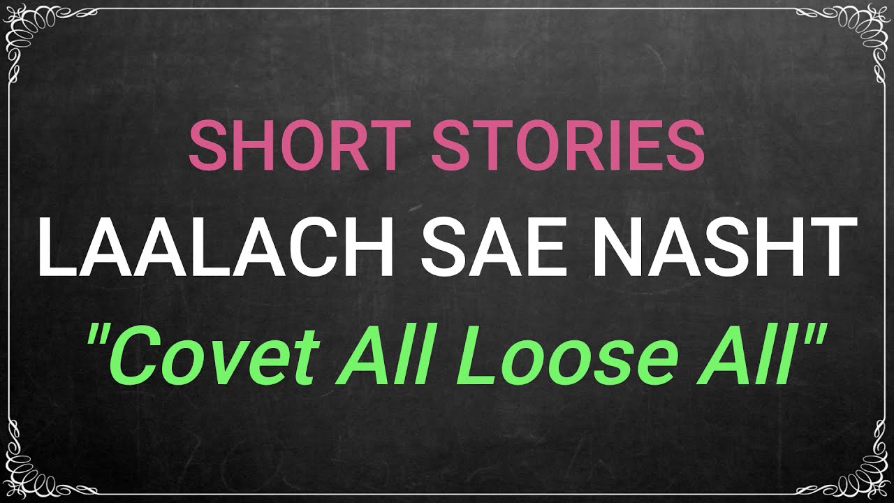 Chapter 33 Covet All Loose All Learn How To Tell Short Stories In Spoken Hindi Through chapter-33-covet-all-loose-all-learn-how-to-tell-short-stories-in-spoken-hindi-through