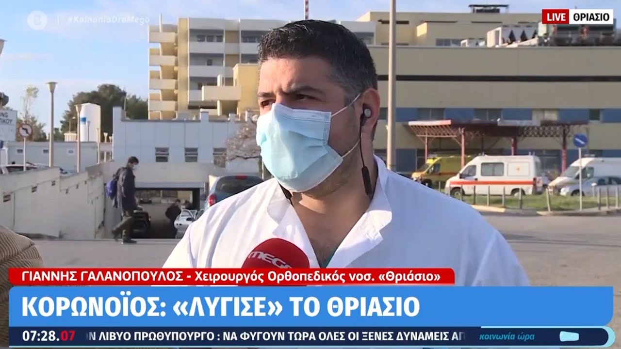 ΠΑΡΕΜΒΑΣΗ ΤΟΥ Γ. ΓΑΛΑΝΟΠΟΥΛΟΥ ΣΤΟ MEGA - YouTube