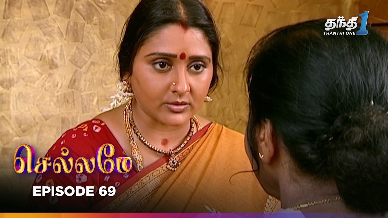 Chellame | Episode 69 | செல்லமே | Thanthi One | 26th July 2024 - YouTube