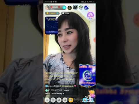 Bigo ami korila