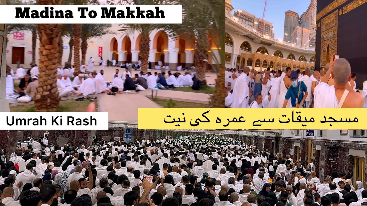 Masjid Mikat Se Umrah Ki Niyat | Iftar Infornt Of Kabah | Madina Se ...