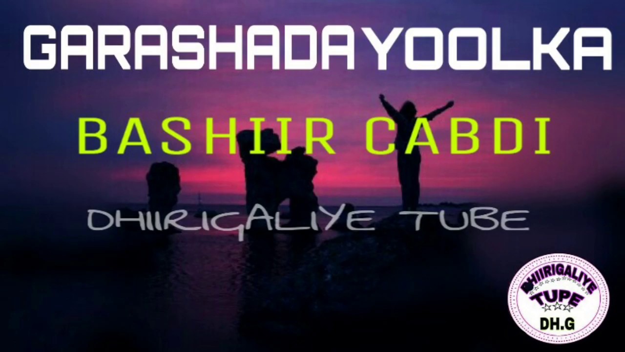 Garo hadafkaaga iyo yolkaga /dhiirigaliye tube - YouTube