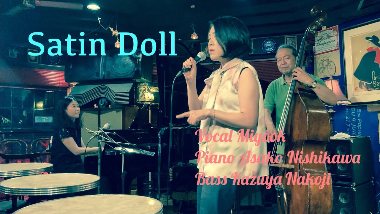 Satin Doll vocal - YouTube