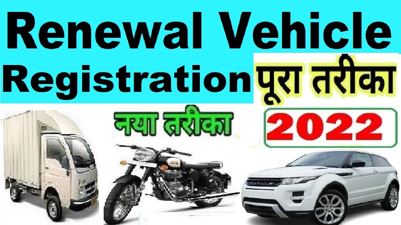 Renewal Vehicle Registration Online Vehicle Re Registration Process renewal-vehicle-registration-online-vehicle-re-registration-process
