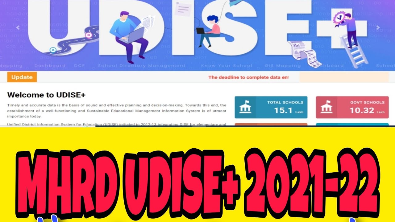 Reset Password For MHRD UDISE Login How To Get Forgot Password YouTube reset-password-for-mhrd-udise-login-how-to-get-forgot-password-youtube