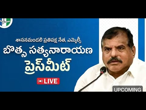 LIVE: YSRCP Employees & Pensioners Wing State President Sri Nalamaru Chandra Sekhar Reddy Press ...