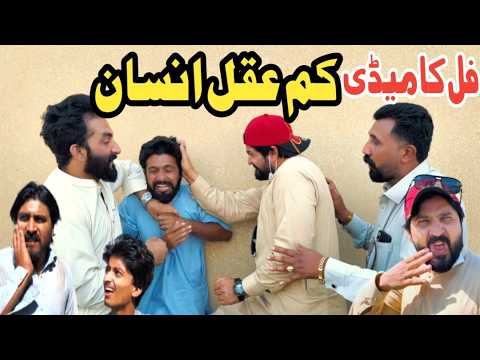 Kamaqal Insan Funny Video By PK Plus Vines 2026