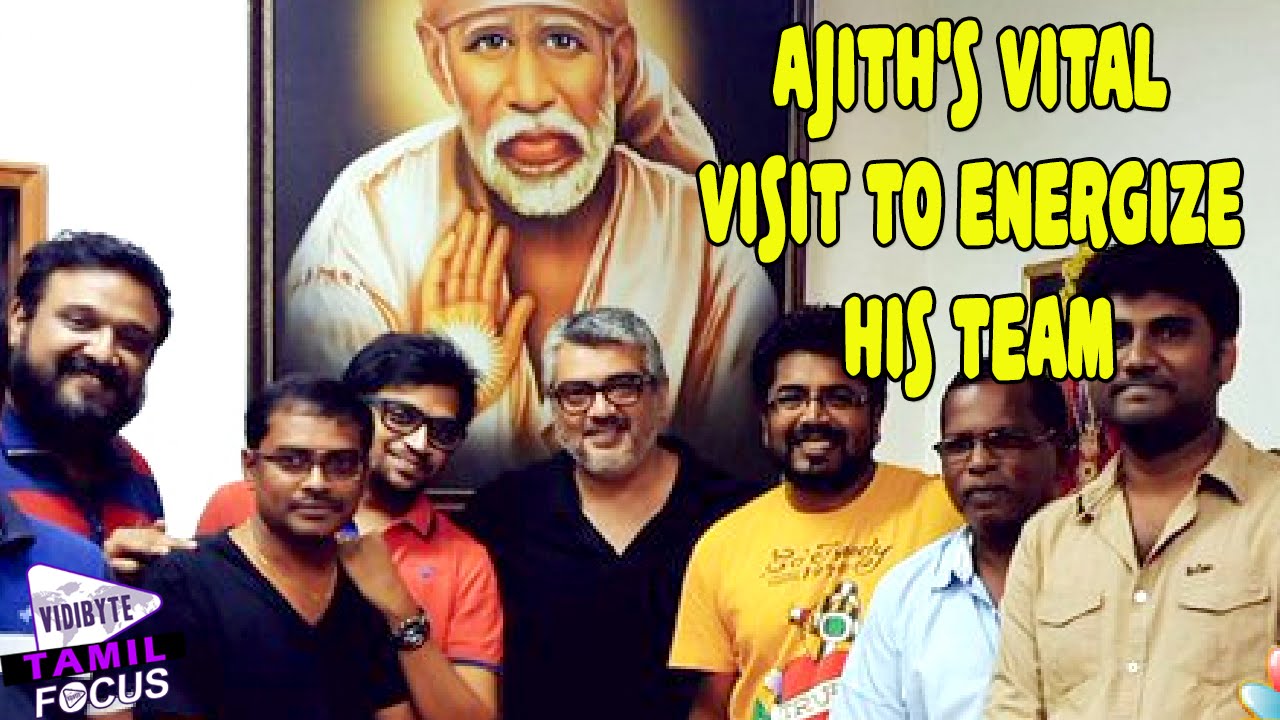 Ajith s Vital Visit To Energize His Team Tamil Focus YouTube ajith-s-vital-visit-to-energize-his-team-tamil-focus-youtube