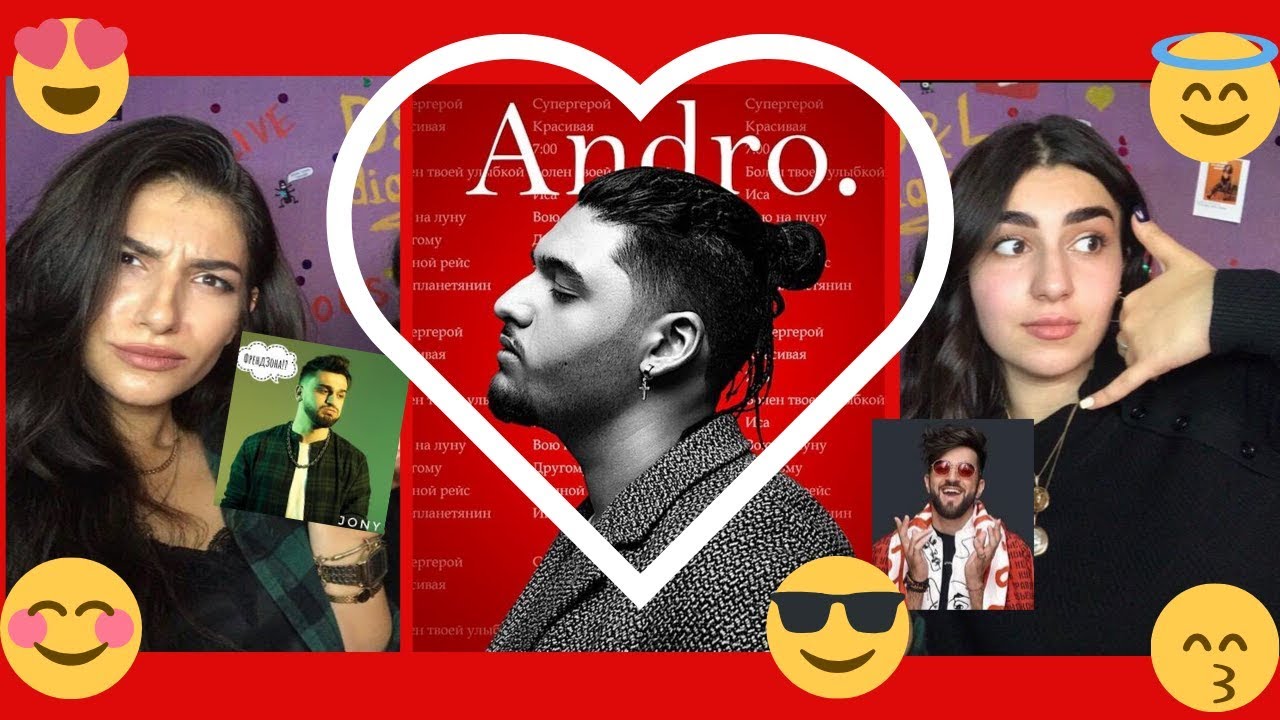 ANDRO - MOON FLAME || РАЗБОР ВИДЕОКЛИПА И АЛЬБОМА || КТО ИЗ НИХ МАНЬЯК ? || - YouTube