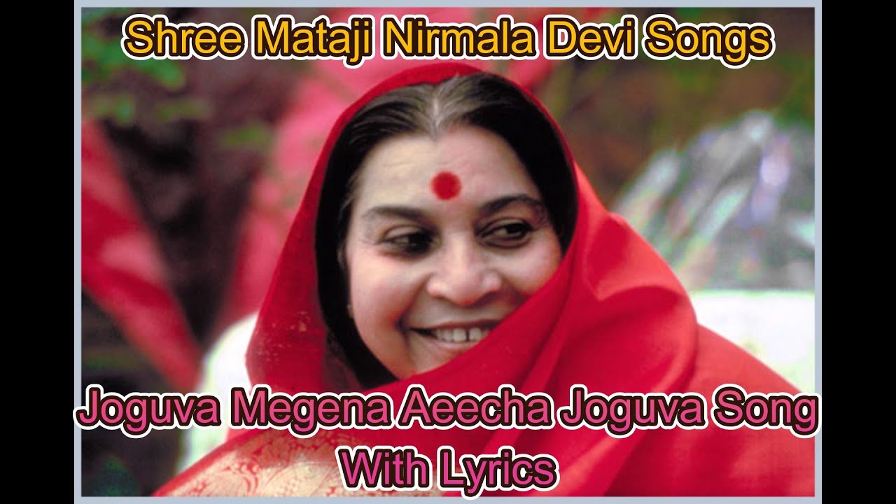 Jogwa Magena Aeecha Jogwa || Lyrics || Marathi Song - YouTube
