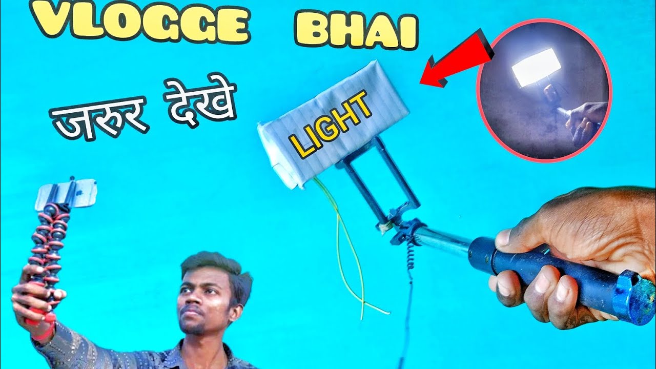 VLOGGER BHAI जरुर देखे // Tripod Light मैंने FREE 🆓 में बना दिया @sh_technical_sandeep - YouTube