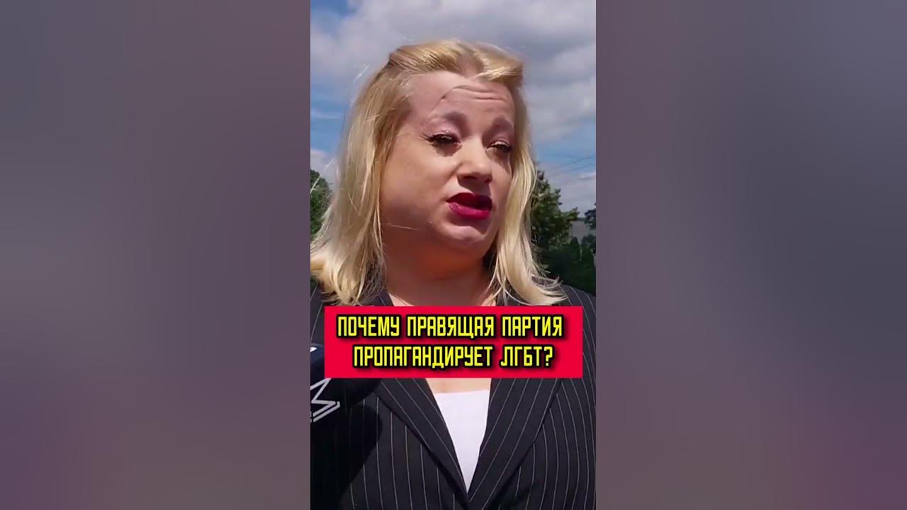 Почему правящая партия пропагандирует ЛГБТ молдова караман депутат