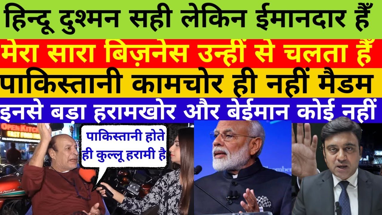 Hindu Dushman Hi Sahi Magar Imandar Mera Sara business unhin se chalta ...