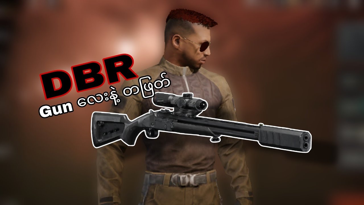 DBR လေးနဲ့ ခဏ ဖြုတ်မယ်🤨 | Arena Breakout - YouTube