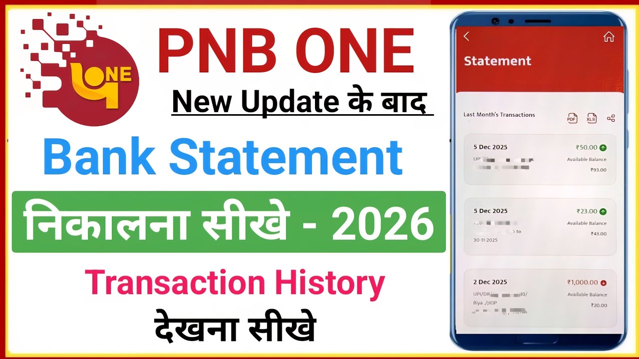 pnb one new update 2025 bank statement kaise nikale | pnb one ...