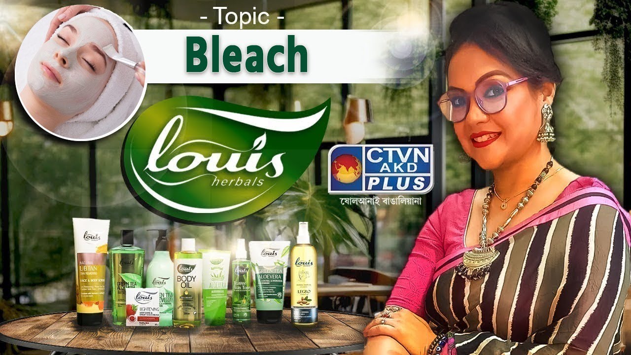 Bleach | LOUIS HERBAL #beauty #bleach - YouTube