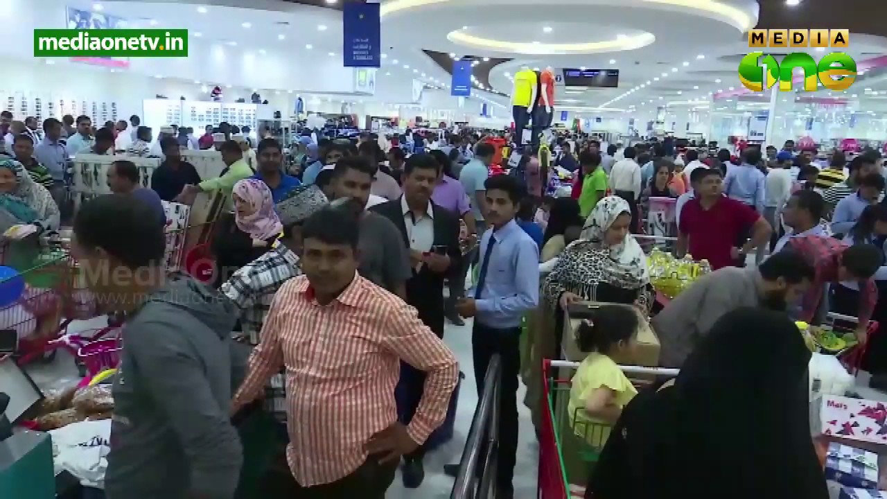 Mars hypermarket opened new branch in Alqood, Oman - YouTube