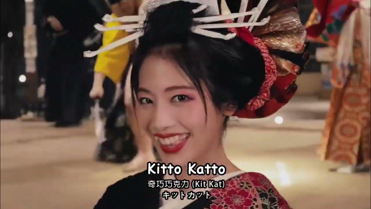 kito Kato Starbuckso | Dil bara | Hindi Japanese song mix | viral song - YouTube