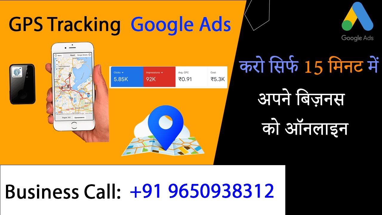 How To Create CAR GPS Tracking Google Ads Account| GPRS Business Ka Ads ...