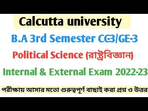 Cu Ba 3rd Semester general Pol Science CC-3 Suggestion 2023/Pol Science ...