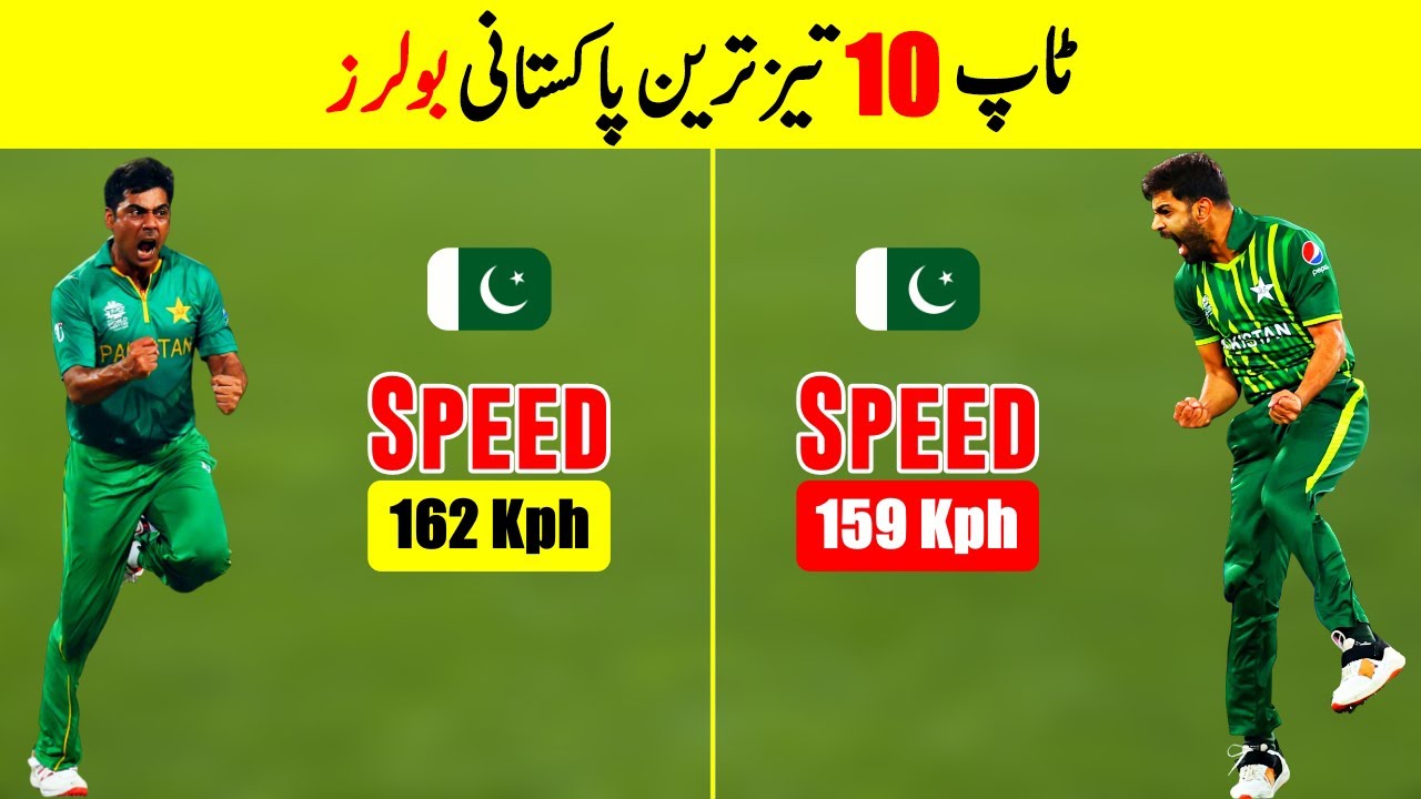 Top 10 Fastest Bowlers Of Pakistan Cricket - YouTube