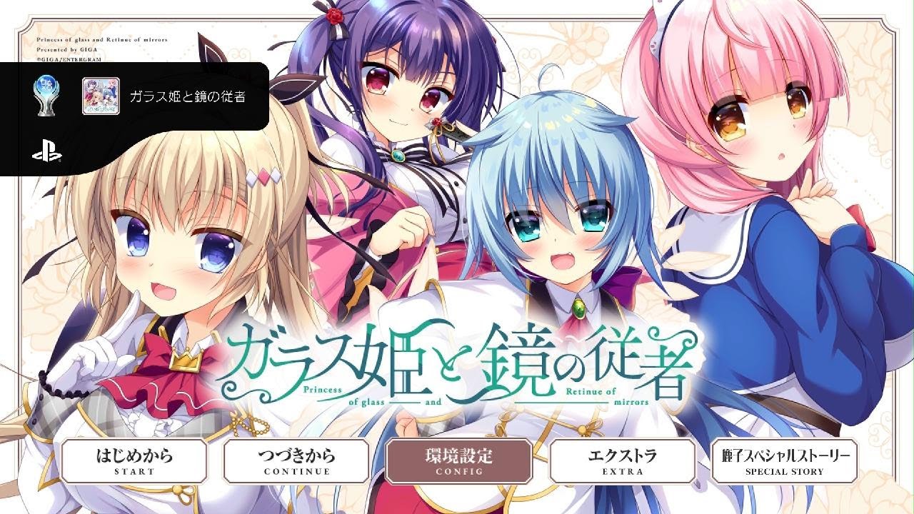 Princess of Glass and Retinue mirrors ( Platino ) - YouTube