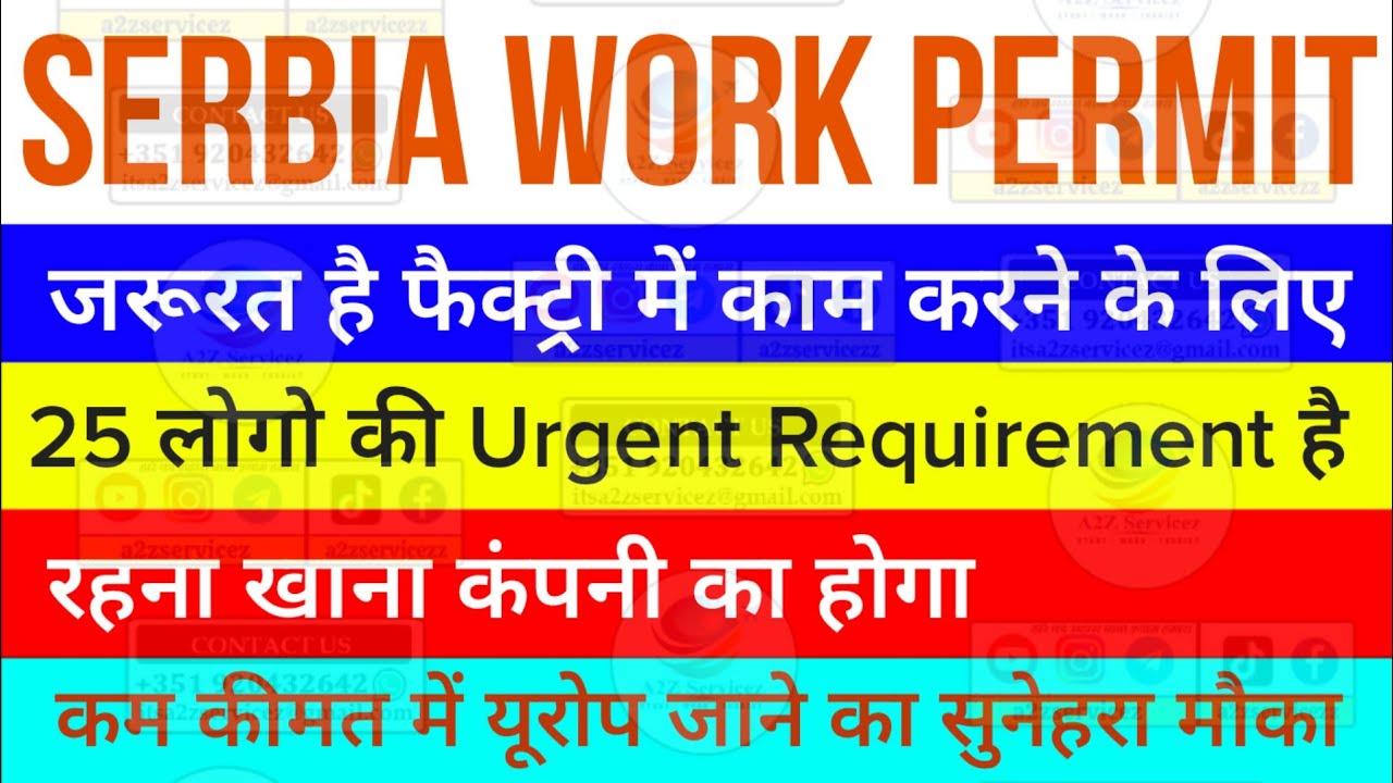 2025 SERBIA WORK PERMIT 2025 SERBIA work visa 2025 factory jobs in ...