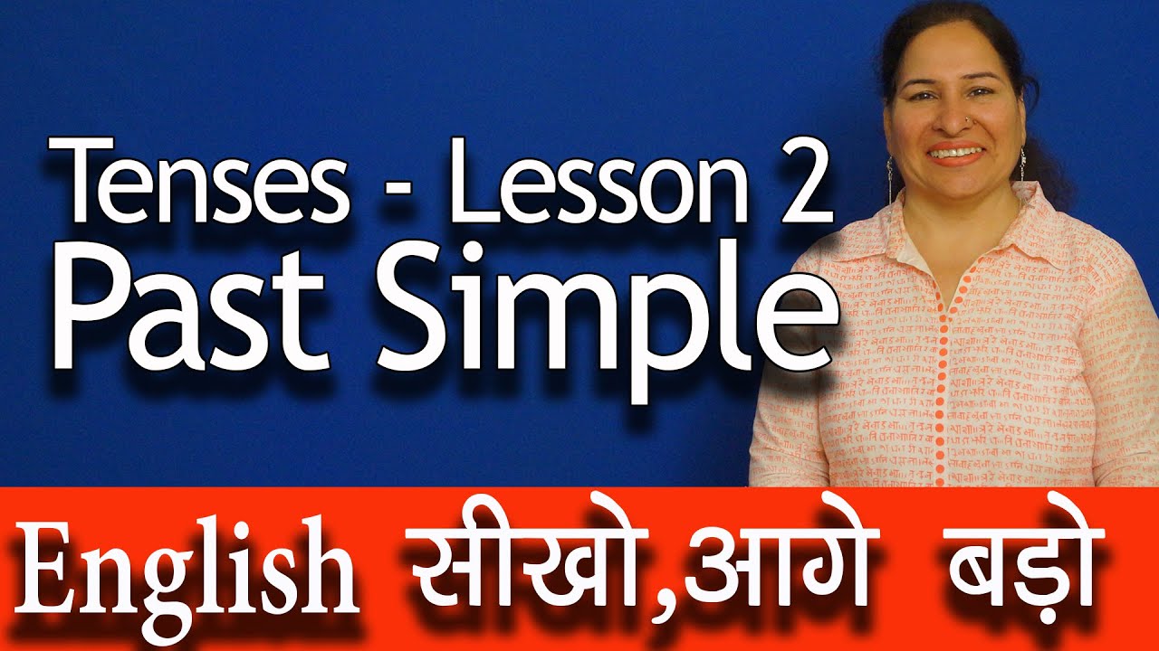 Past Simple Tense Tenses In English Grammar With Examples In Hindi Part 2 Tutorials Online past-simple-tense-tenses-in-english-grammar-with-examples-in-hindi-part-2-tutorials-online