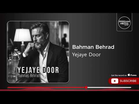 Bahman Behrad - Yejaye Door ( بهمن بهراد - یه جای دور )