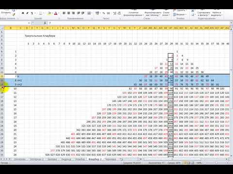 Legendre's conjecture #3 - YouTube