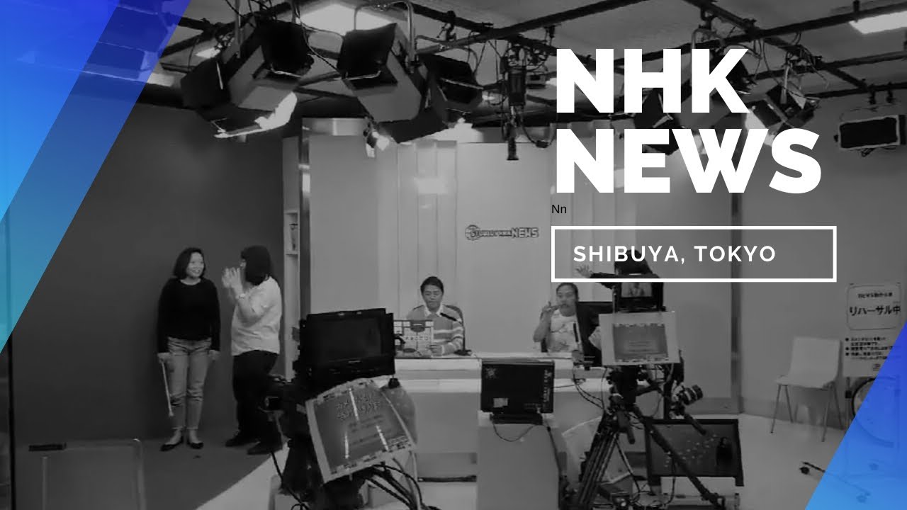 NHK Studio Park Japan| News Broadcasting Experience | Shibuya, Tokyo ...