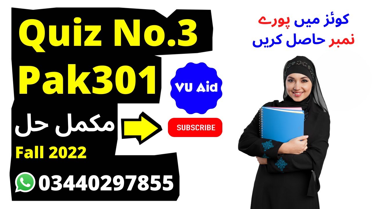 PAK301 Quiz 3 Solution 2023 / PAK 301 Quiz 3 Solution Semester Fall ...