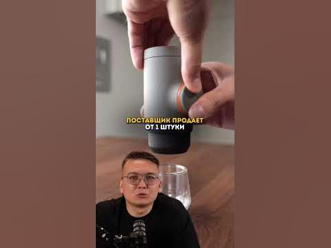 Карманная кофемашина #технологии #кофе #1688 #бизнесидея #таобао - YouTube