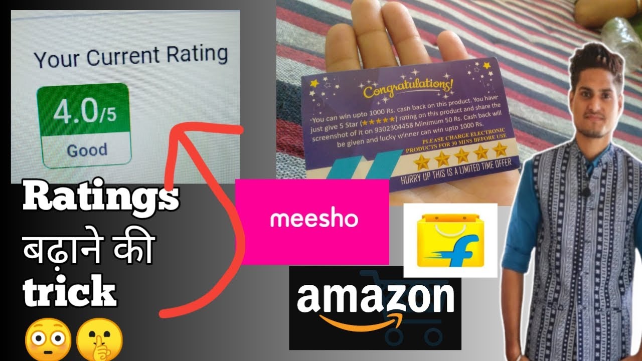 New trick to get 5star rating 💥💪how to increase product rating on ...