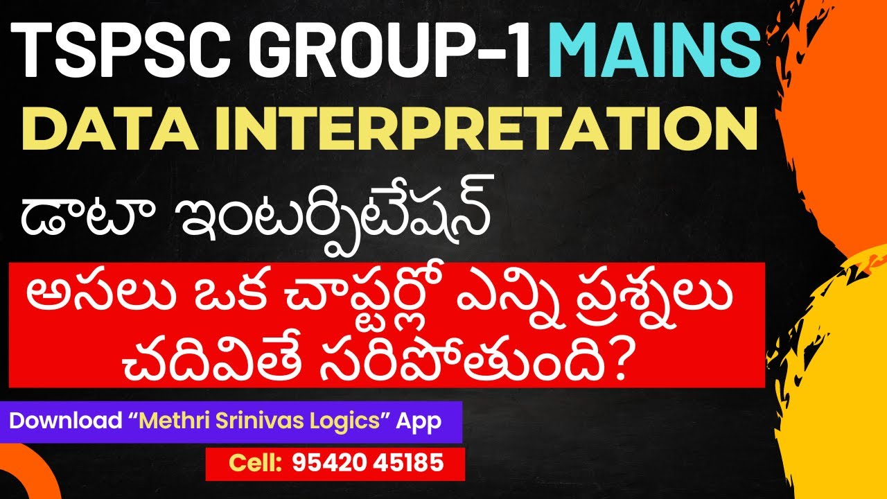 TSPSC GROUP-1 MAINS l DATA INTERPRETATION l అసలు ఒక చాప్టర్లో ఎన్ని ...