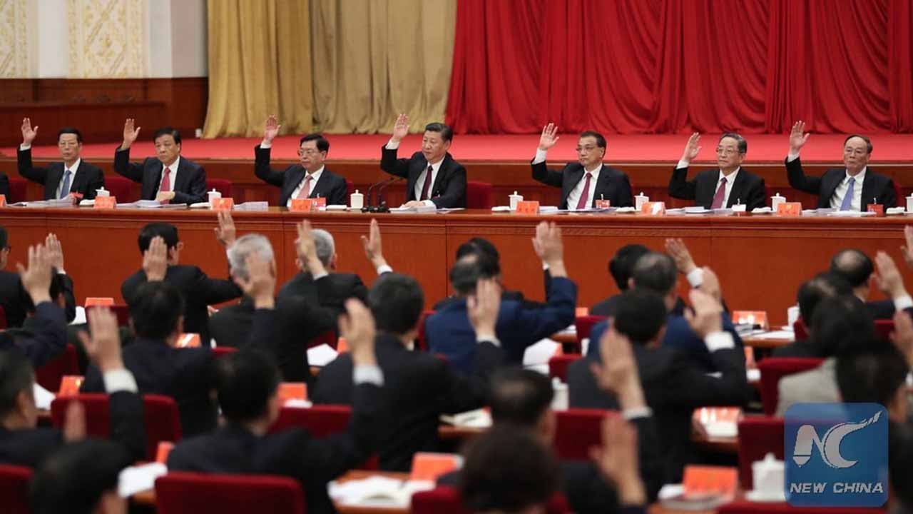 18th CPC Central Committee concludes 7th plenum - YouTube