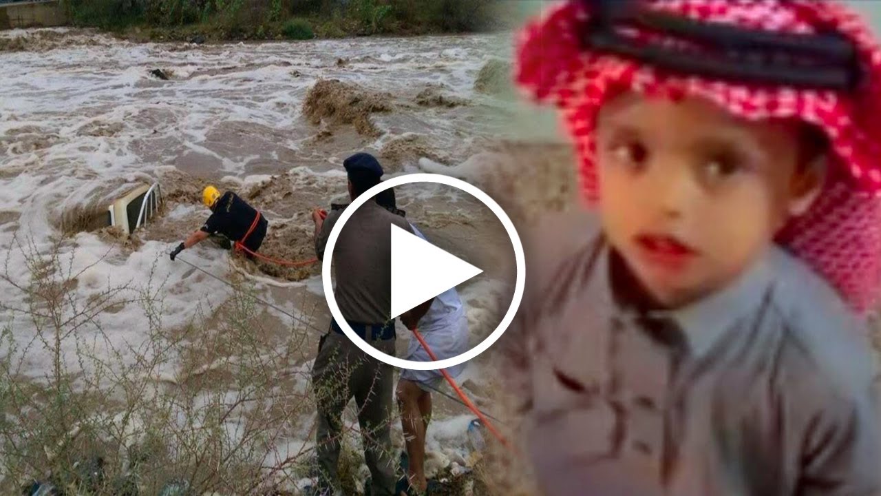العثور على الطفل مفقود نجران ولن تصدق ماذا حدث له ستبكى حتما Youtube