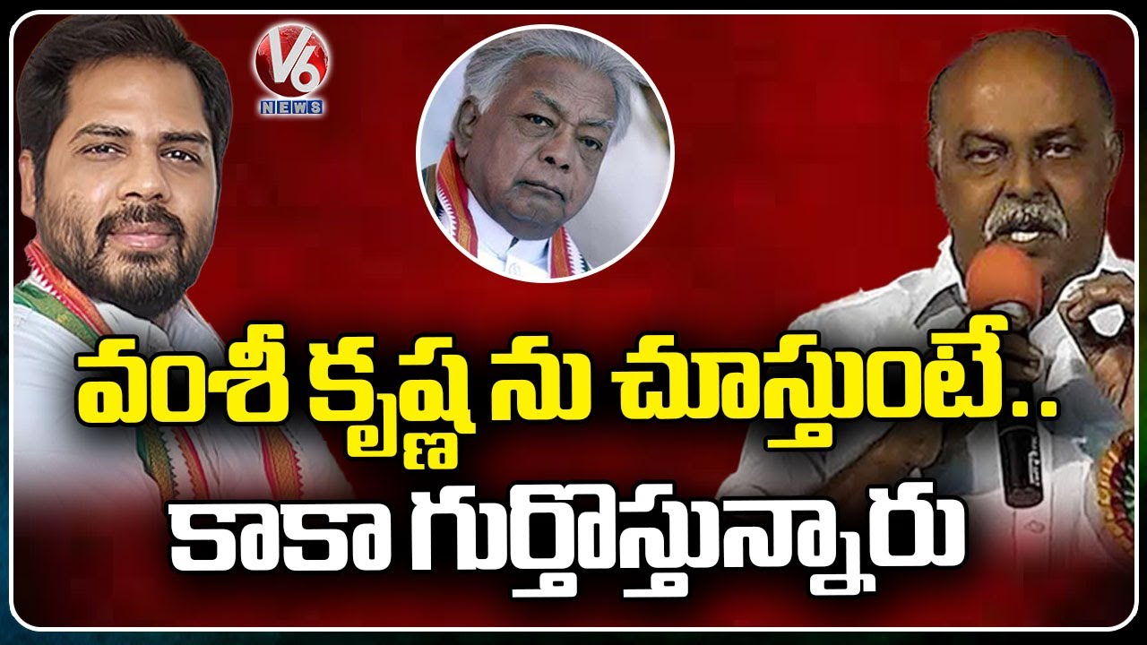 MLA Prem Sagar Speech At Peddapalli Congress Segment Review Meeting ...