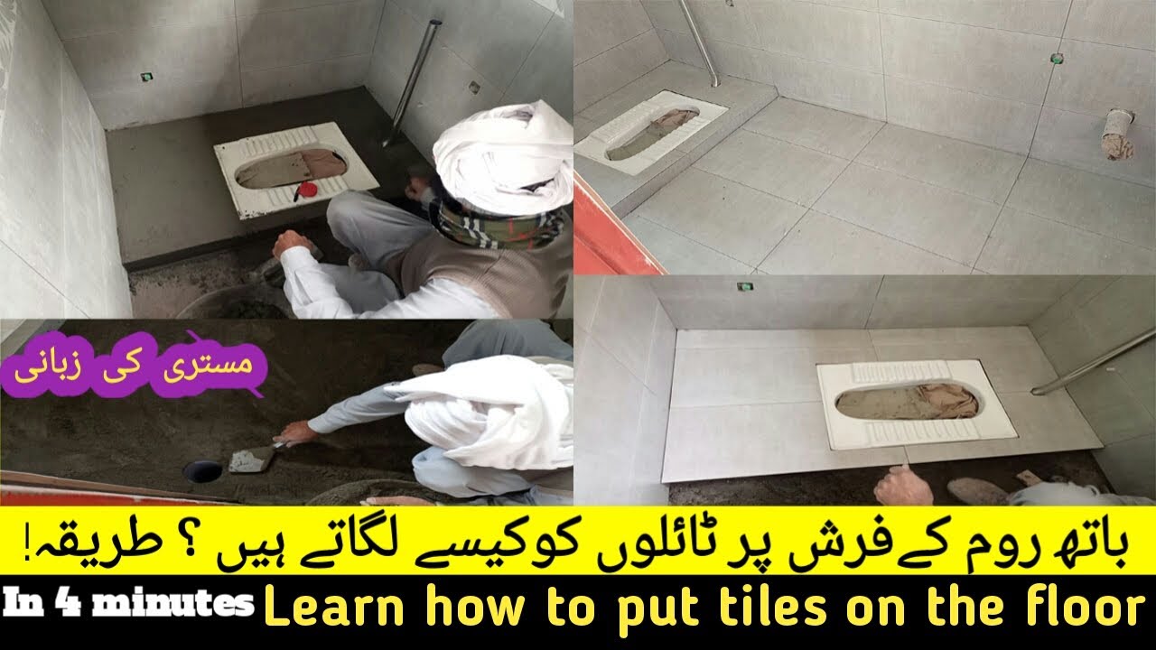 How to fix tile in bathroom | Tile fixing in bathroom | Wc - YouTube