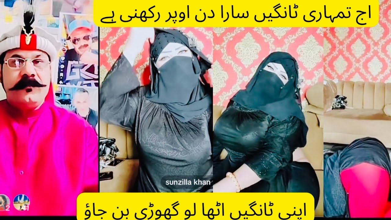 Chacha butt vs Sunzilla khan new punishment match | Sunzilla khan ...