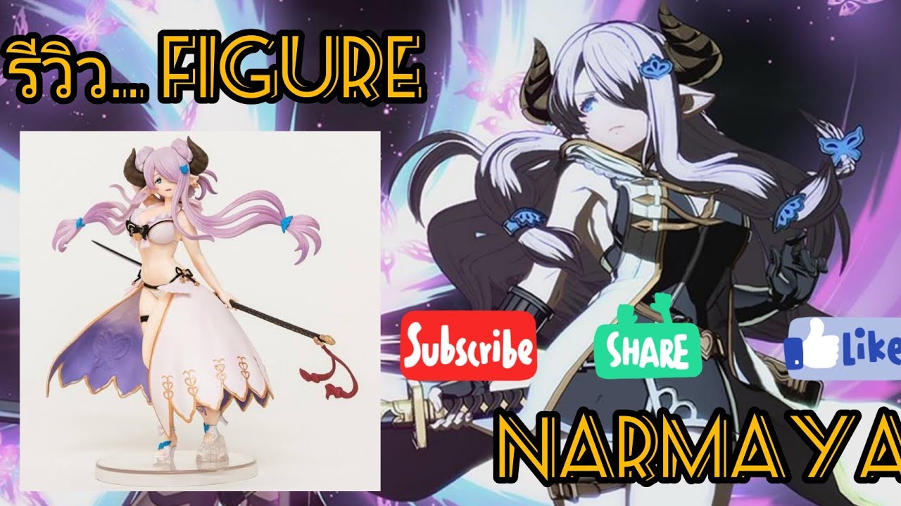 [ รีวิว ] ฟิก เกอร์ &โมเดล น้อง Narmaya figure Granblue Fantasy จากค่าย ...