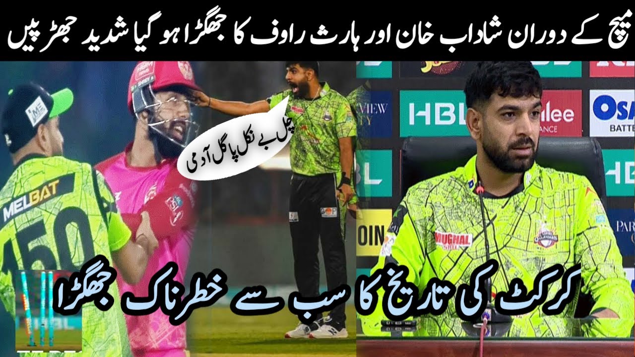 Big fight Shadab khan and Harris Rouf||match16||Lahore qalandar vs ...