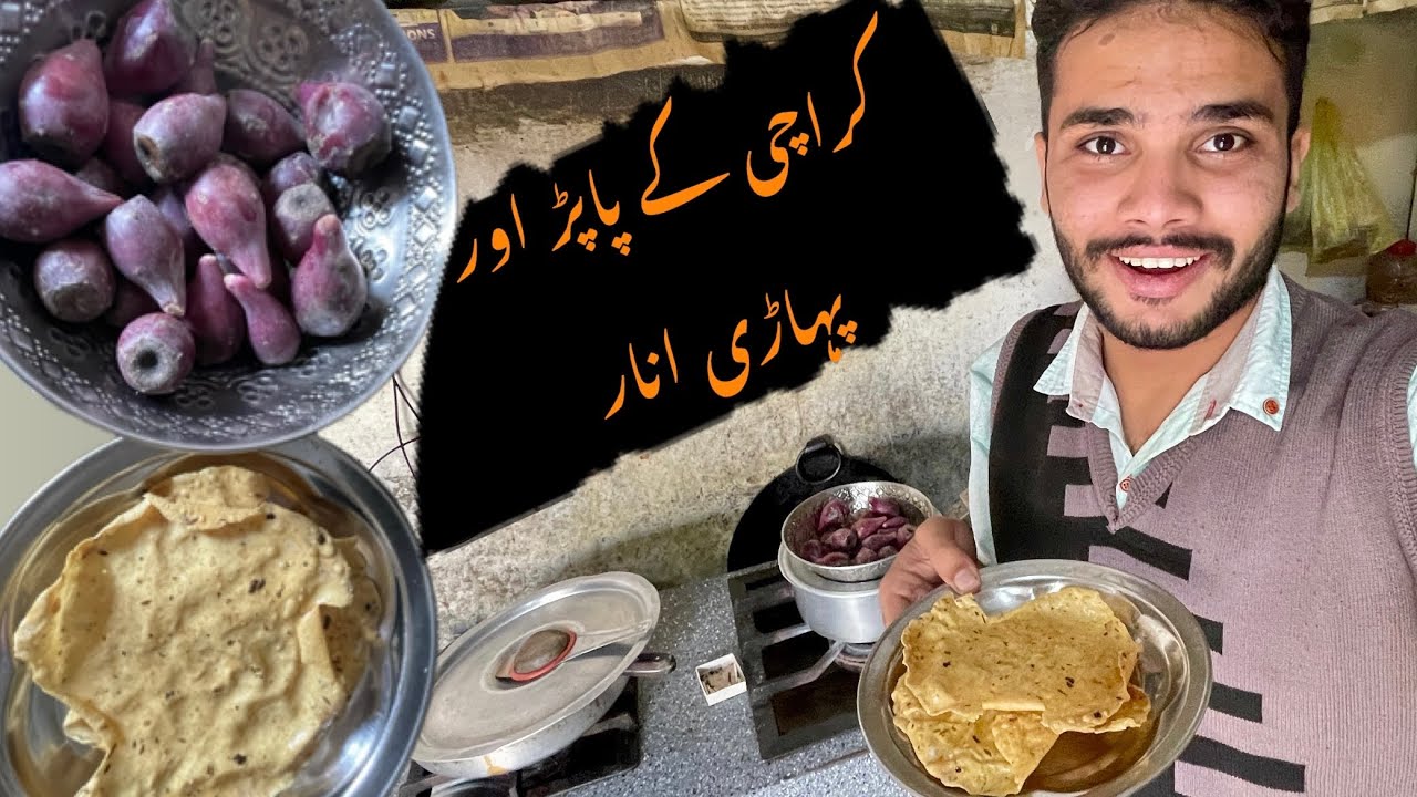 Karachi Snacks - Paharri Anaar or Karachi K Paparr - YouTube